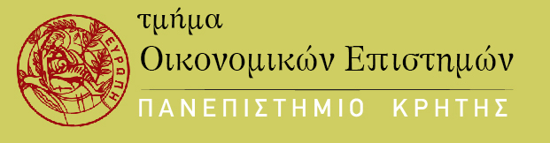 Οικονομικών Επιστημών – Σχολή Κοινωνικών Επιστημών